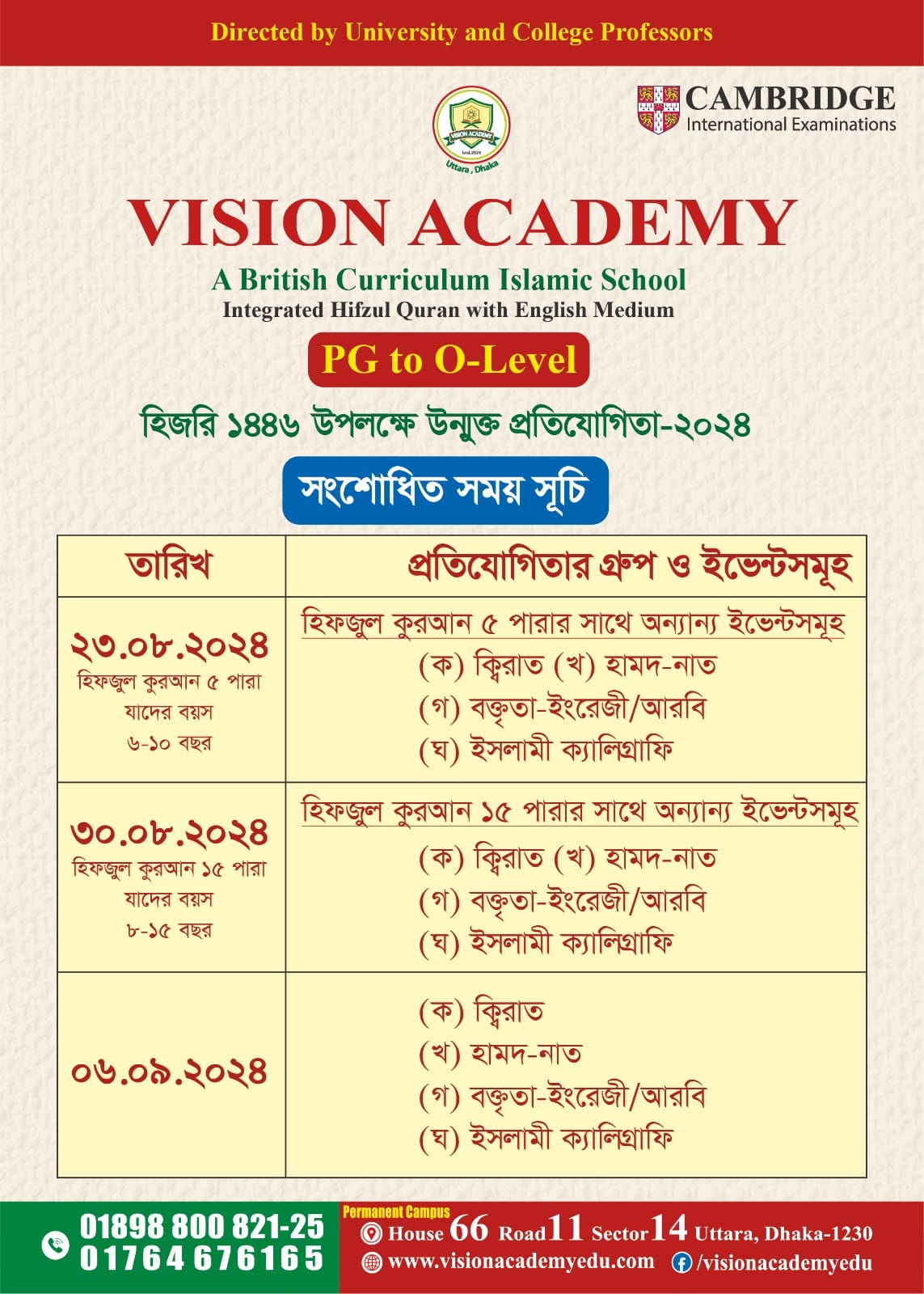 Competition - Vision Academy